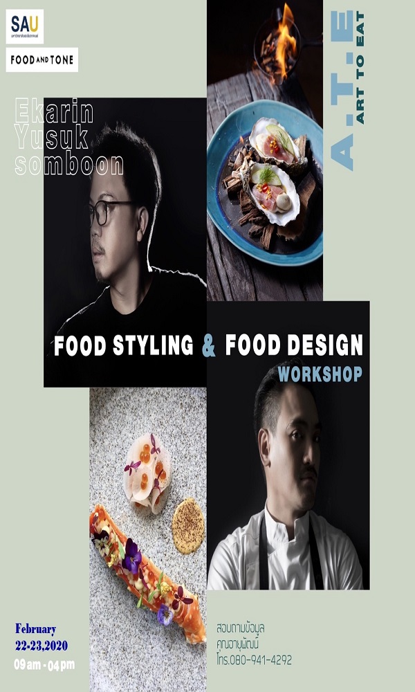 หลักสูตร Food Styling and Food Design Workshop 2 วัน - iliketraining.com
