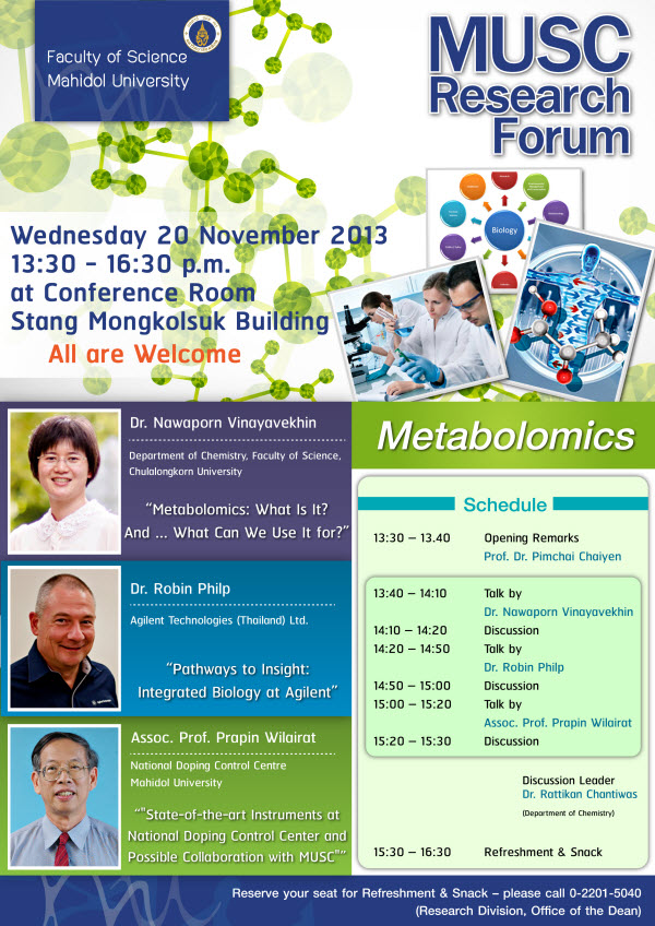 สัมมนาฟรี MUSC Research Forum : Metabolomics - iliketraining.com